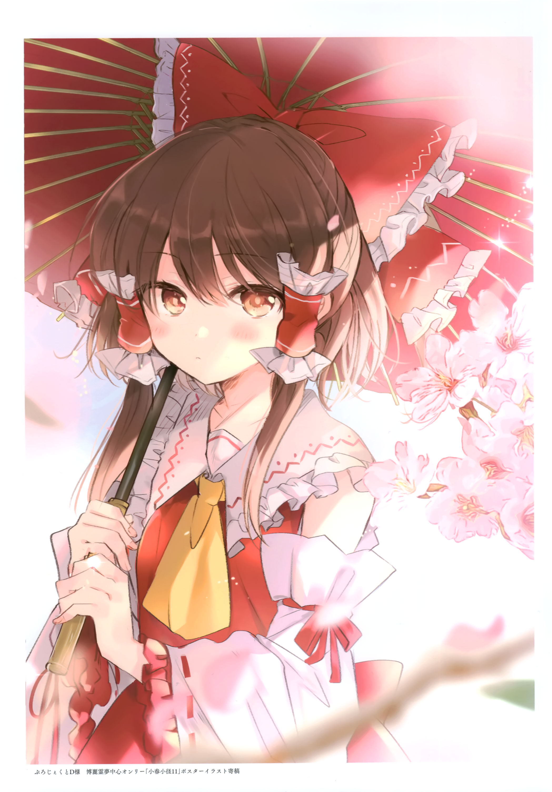 poprication benisyake touhou hakurei reimu miko umbrella | #770652 | yande.re